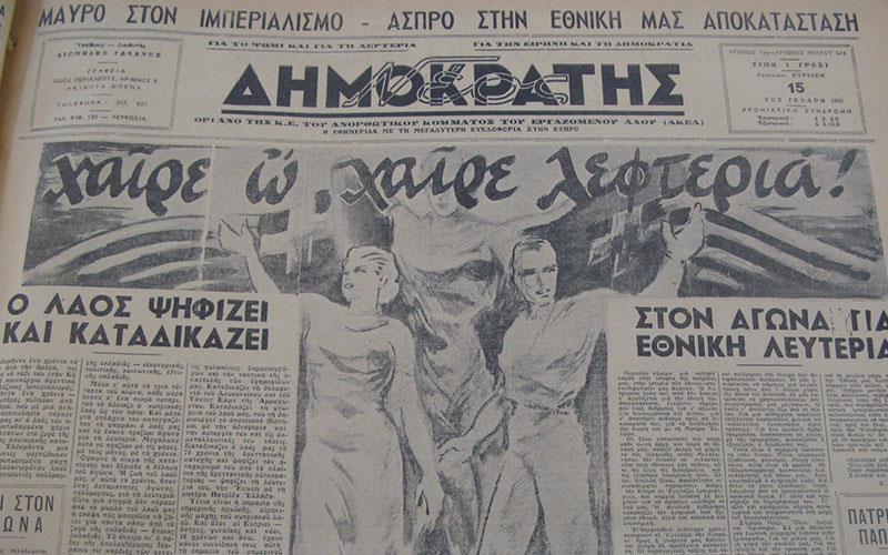 Η πολιτική σχιζοφρένεια και η ρίζα της ανωμαλίας | Philenews
