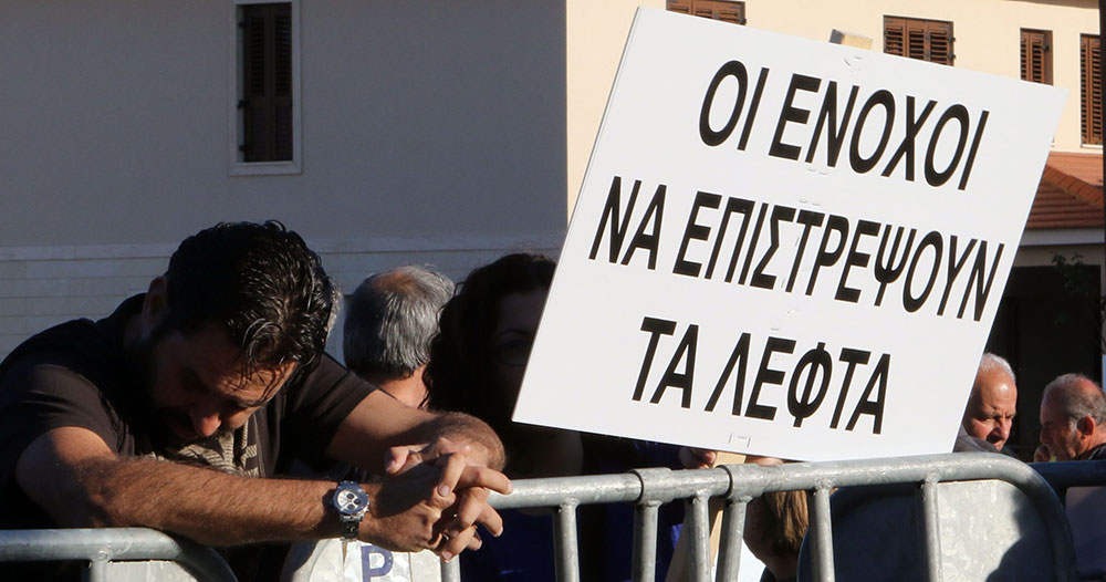Επιστολή Συνδέσμου Κατόχων Αξιογράφων σε Πρόεδρο και ΥΠΟΙΚ | Philenews