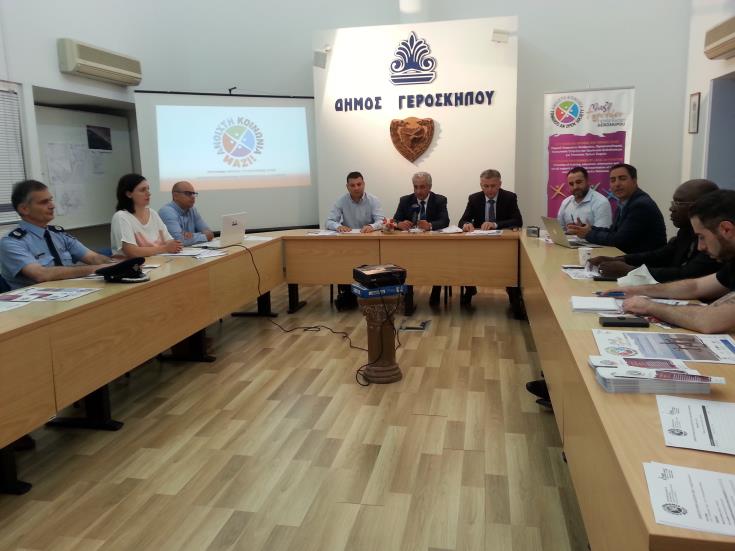 'Εναρξη του προγράμματος «Μαζί! Ανοικτή Κοινωνία» | Philenews