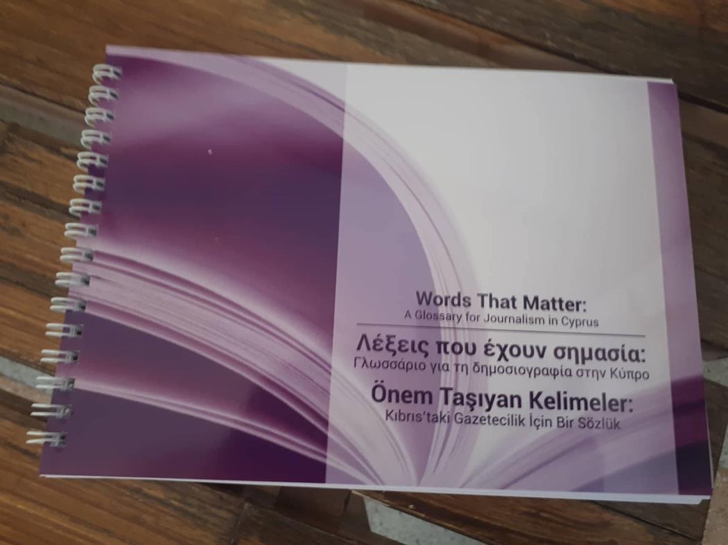 Είμαστε φασίστες επειδή απορρίψαμε τον δικό τους φασισμό | Philenews