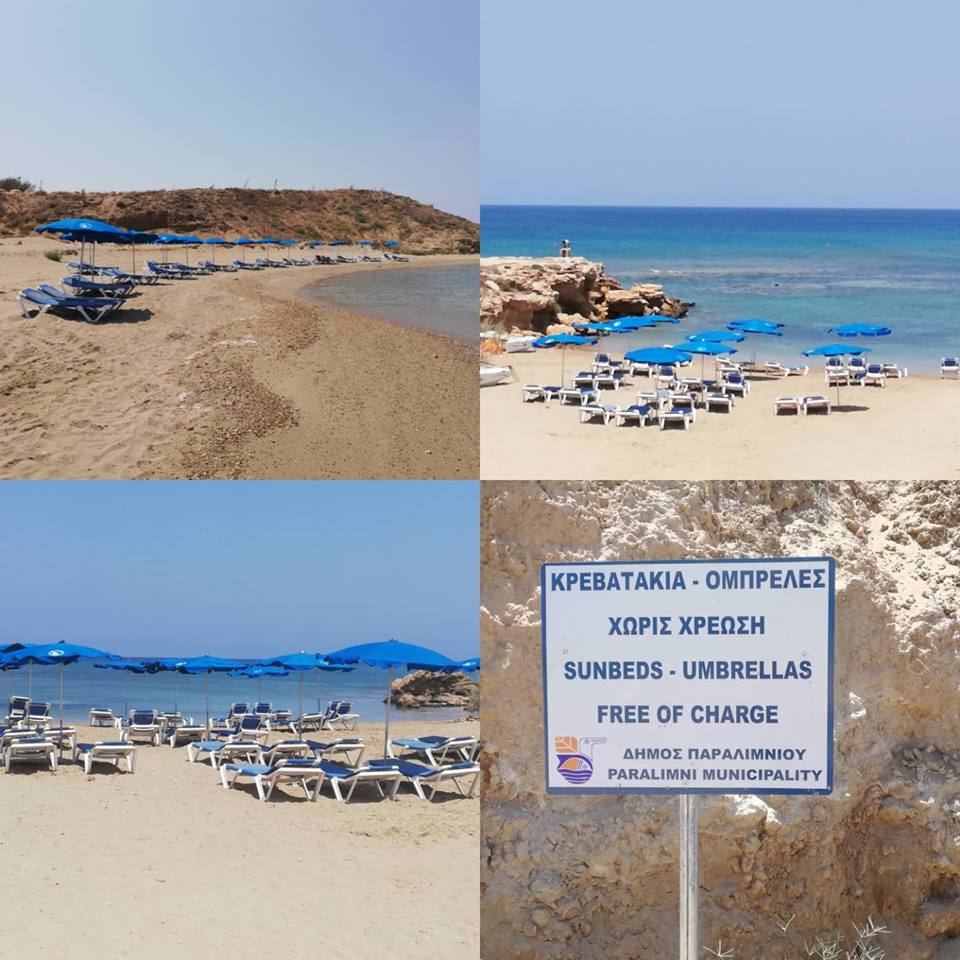 Δωρεάν ομπρέλες και κρεβατάκια σε τρεις παραλίες | Philenews