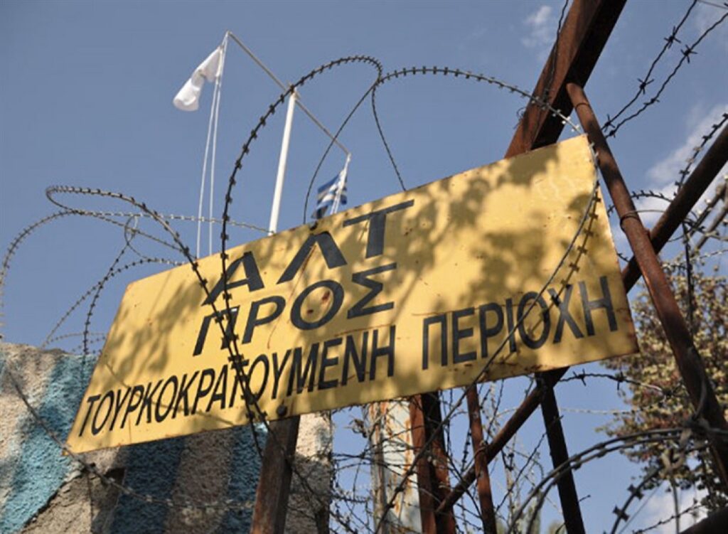 Παράλληλες κινήσεις από την κατοχική δύναμη | Philenews