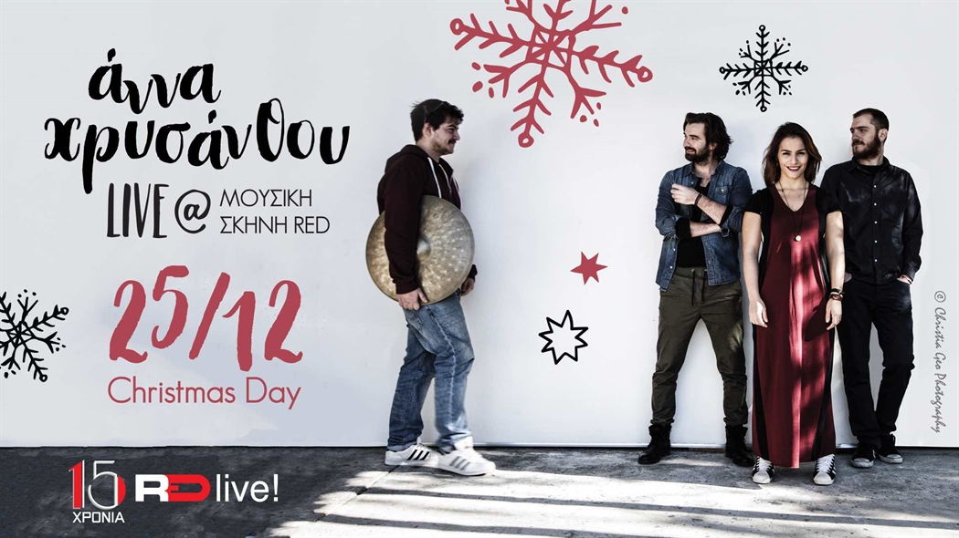Άννα Χρυσάνθου full band LIVE @Μουσική Σκηνή RED | Philenews