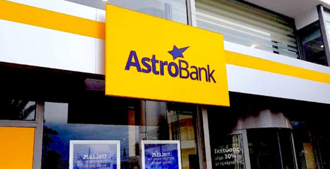 AstroBank: «Πάγωμα» επιτοκίου βάσης για ενήμερες οφειλές στεγαστικών ...