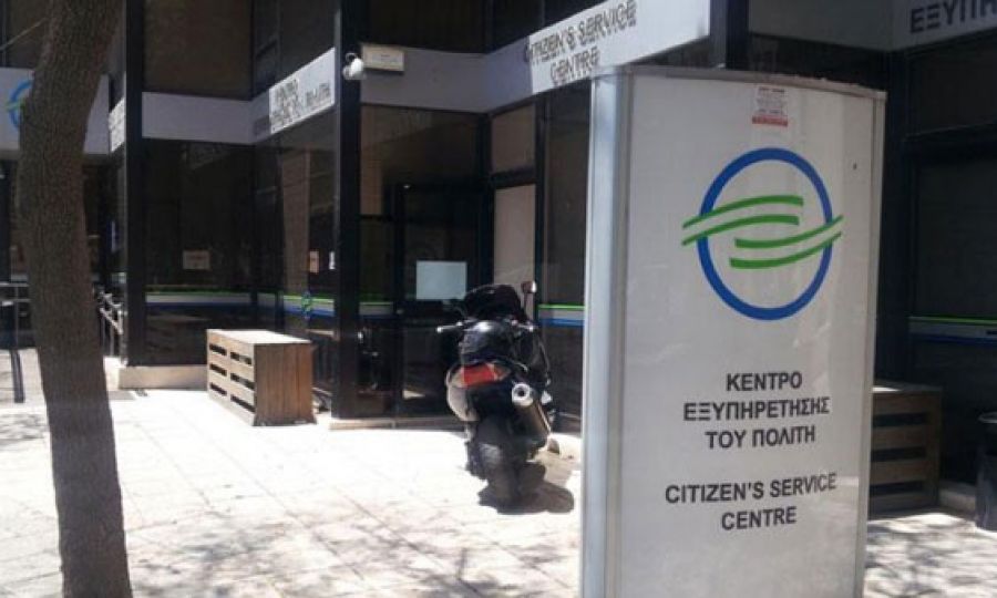 Πώς μπορώ να προσληφθώ στο ΚΕΠ Λατσιών; | Philenews