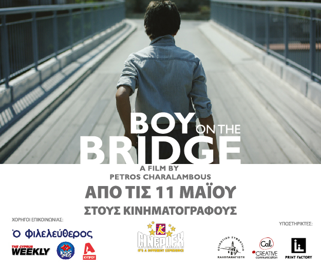 Boy on the Bridge | Philenews