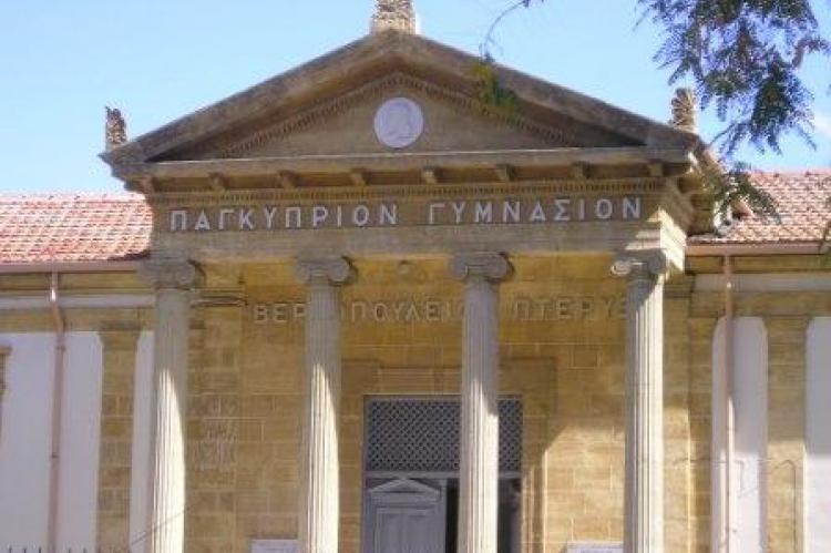 Υπουργείο Παιδείας για Παγκύπριο και παραβατικούς μαθητές