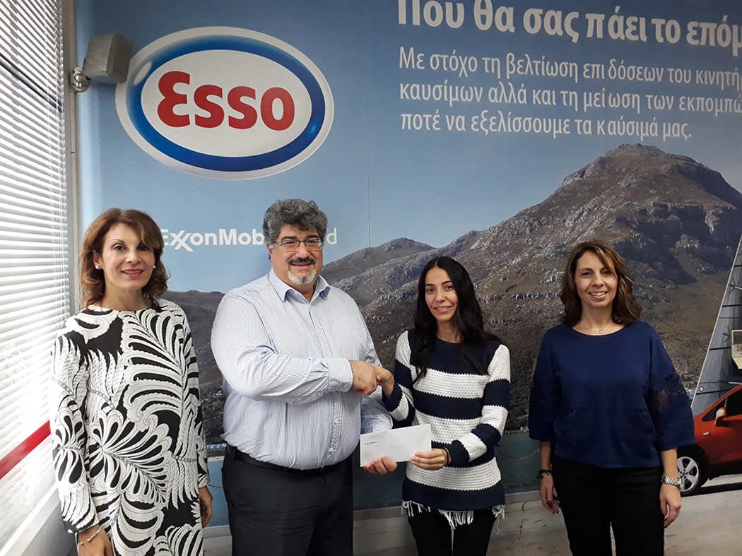 Η ExxonMobil /ΕSSO Κύπρου χορηγός του 23ου Παγκύπριου Συνεδρίου ΚΕΝΘΕΑ ...