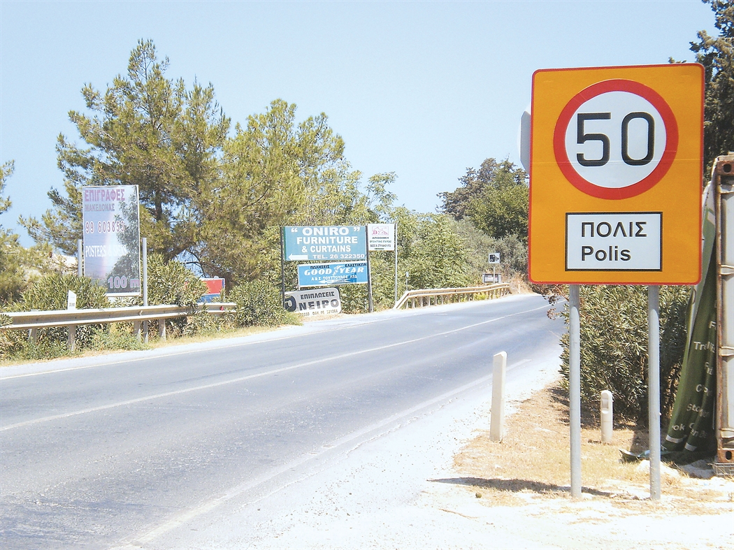 Προτάσεις για πρότυπο δρόμο Πάφου- Πόλης | Philenews
