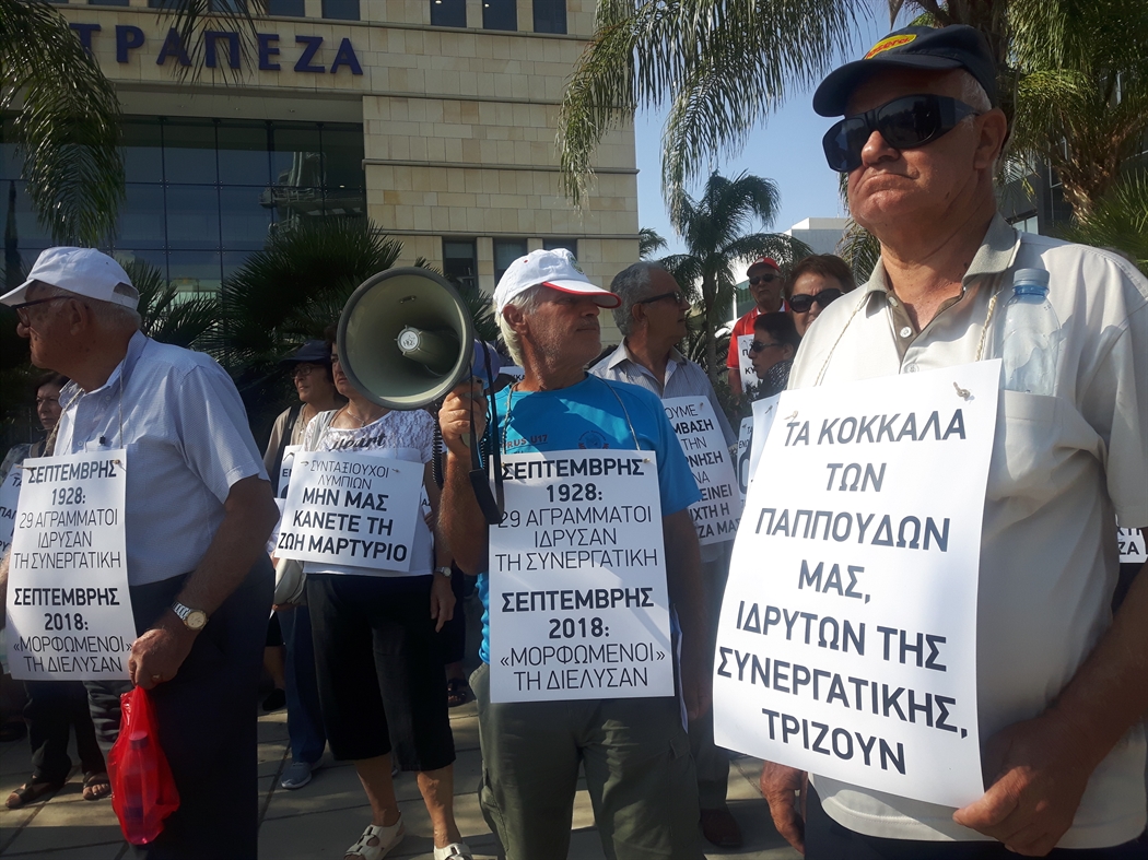 Διαμαρτυρία κατοίκων Λυμπιών για κλείσιμο υποκαταστήματος ΣΠΕ | Philenews