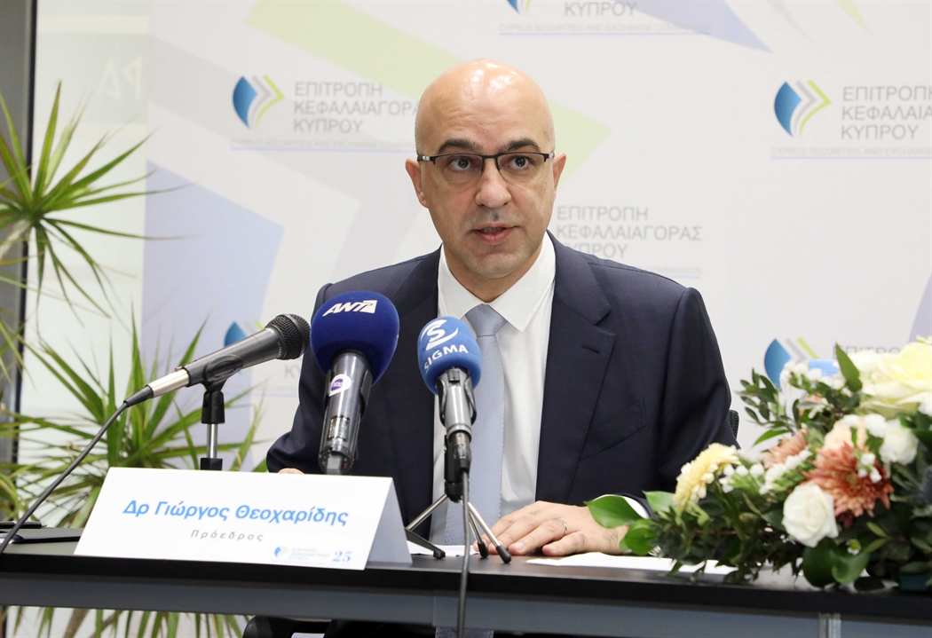 Πως ενισχύει τον εποπτικό της ρόλο η Επιτροπή Κεφαλαιαγοράς | Philenews