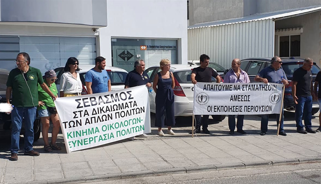 Διαμαρτυρία κατά εκποίησης μικρής επιχείρησης (εικόνες) | Philenews
