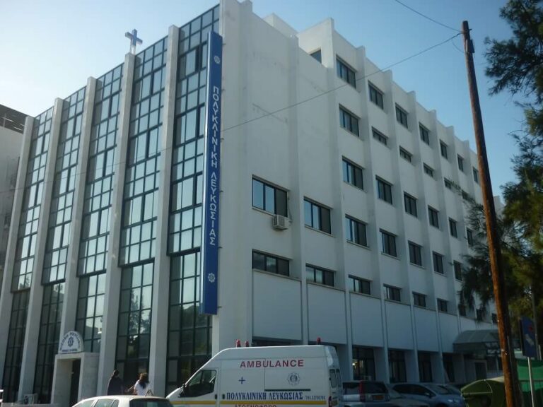 Πολυκλινική Λευκωσίας: Εξωτερικό ασθενή αφορά το κρούσμα | Philenews