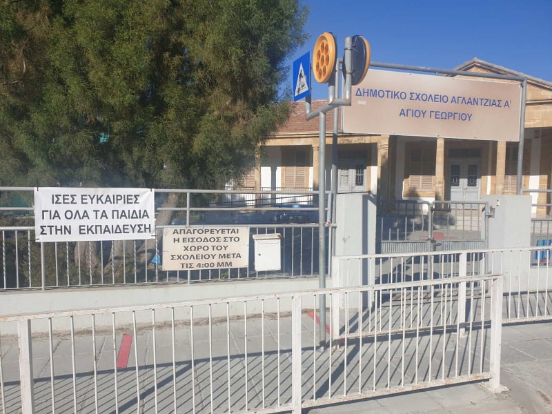 «Ίσες ευκαιρίες»-Γέμισαν πανό τα σχολεία της Λευκωσίας (εικόνες ...