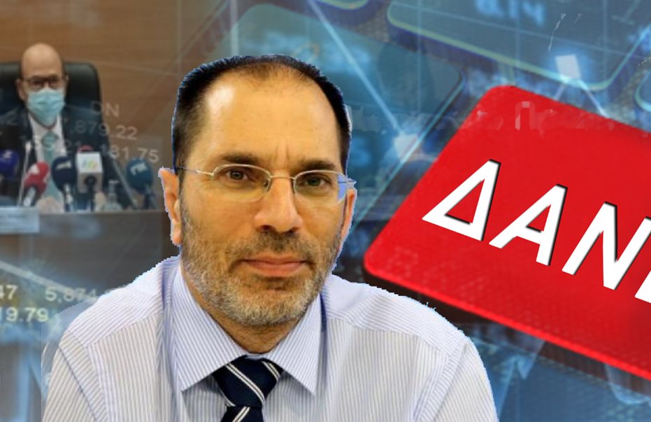 Αυτά τα ΠΕΠ καίει η λίστα Οδυσσέα για τον Συνεργατισμό | Philenews