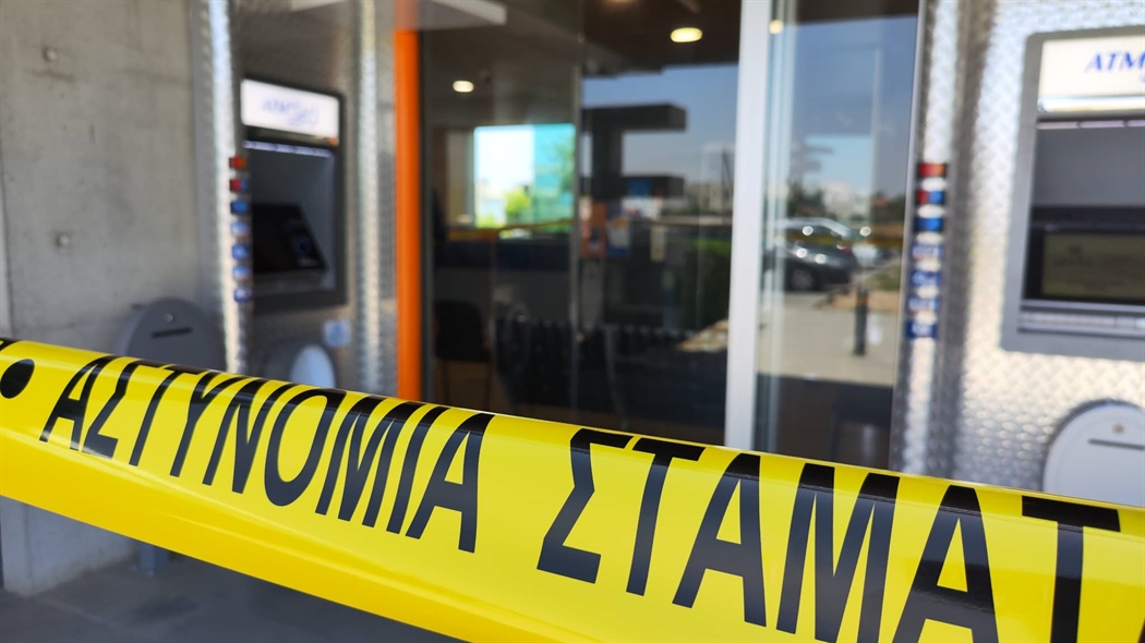 Χειροπέδες σε 32χρονο για τη ληστεία στην τράπεζα στο Κίτι | Philenews