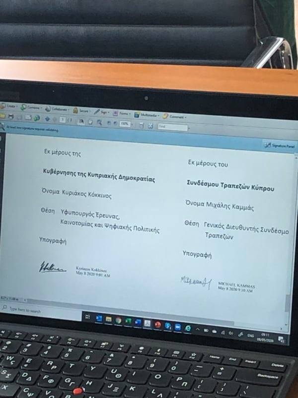 Όλα όσα πρέπει να ξέρετε για την ηλεκτρονική υπογραφή | Philenews