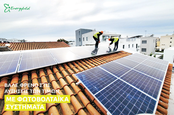 EnergyIntel Services: Δίνουμε στους καταναλωτές τη δύναμη της πράσινης ...