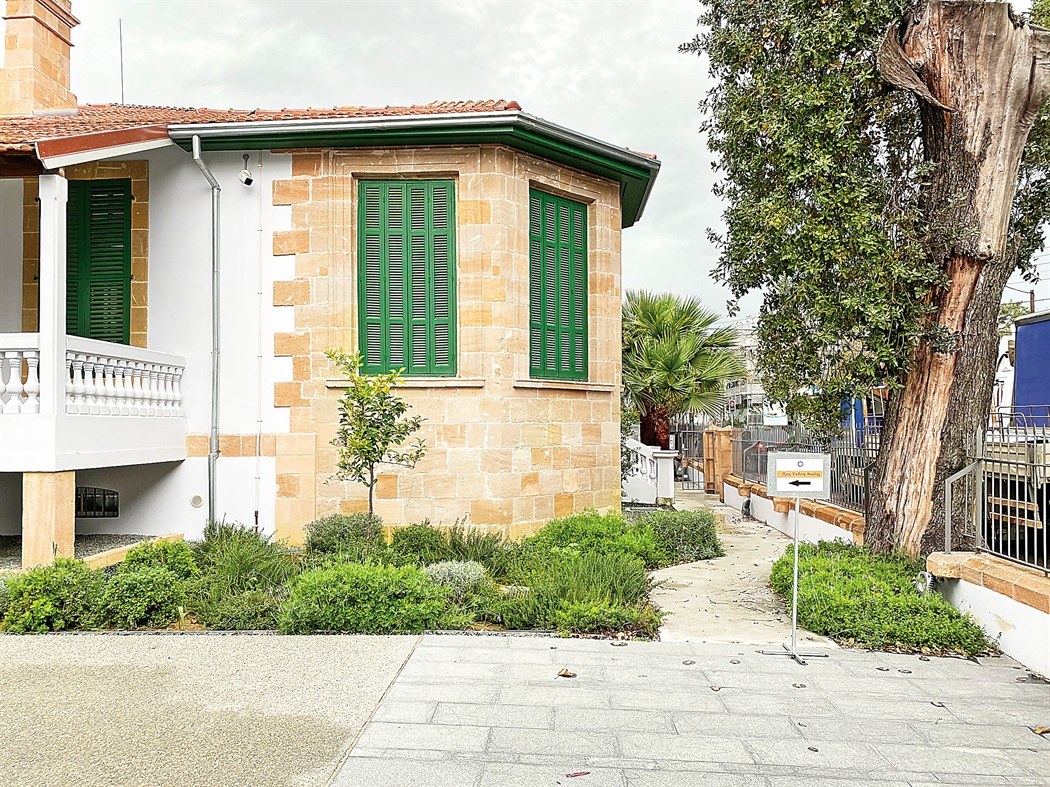 Το Σπίτι του Πολίτη | Philenews