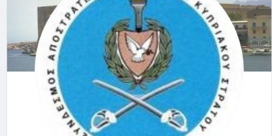 Επίτιμα μέλη του Συνδέσμου Απόστρατων Αξιωματικών οι ήρωες Υποστρατηγοί ...