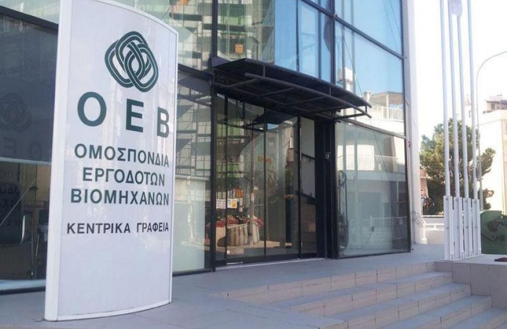Θέμα σωστής αντιπροσώπευσης θέτει στην ΟΕΒ ο ΣΑΕΚ | Philenews