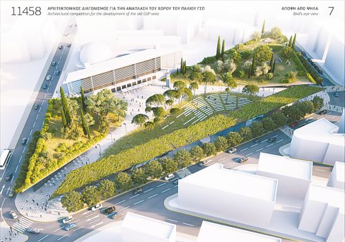 Πνεύμονας πρασίνου το παλιό ΓΣΠ - Τι θα δημιουργηθεί | Philenews