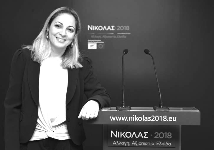Η Κύπρος στο μάτι του Κύκλωπα | Philenews