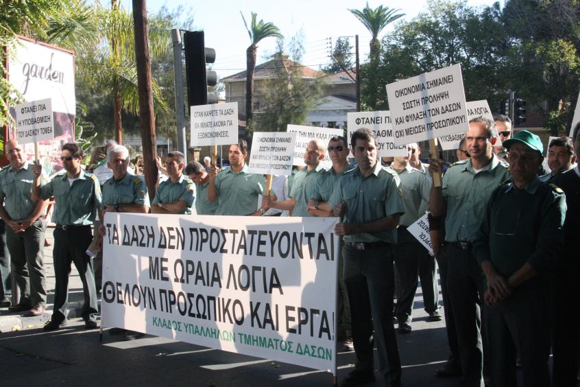 Τμ. Δασών: Στάση εργασίας υπαλλήλων για την υποστελέχωση | Philenews