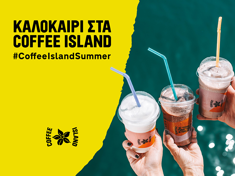 Καλοκαίρι στα Coffee Island, ραντεβού με ό,τι πεθυμήσαμε! | Philenews