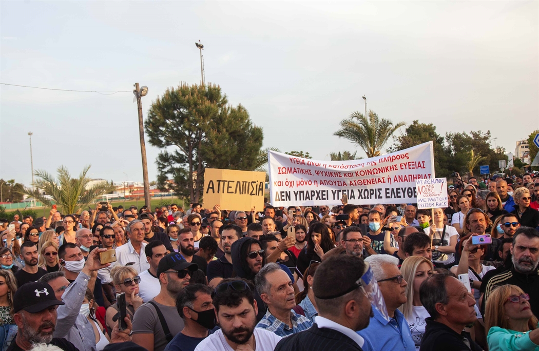 Εκατοντάδες πολίτες έξω από το Αρχηγείο Αστυνομίας για μέτρα και ...