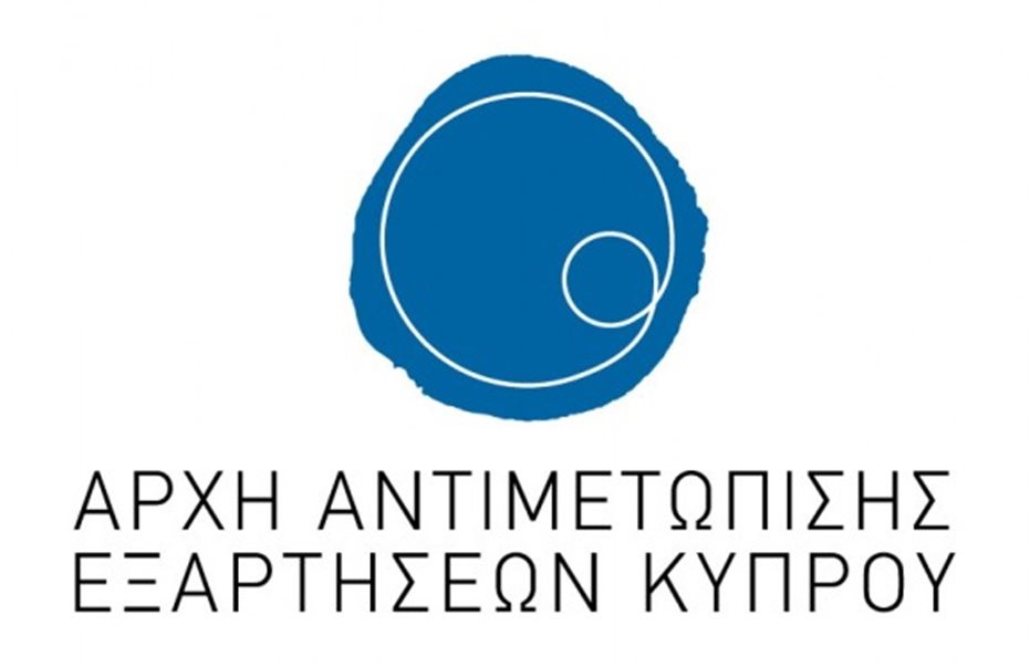 Νέος Πρόεδρος της Αρχής Αντιμετώπισης Εξαρτήσεων ο Δρ. Χρίστος Μηνά ...