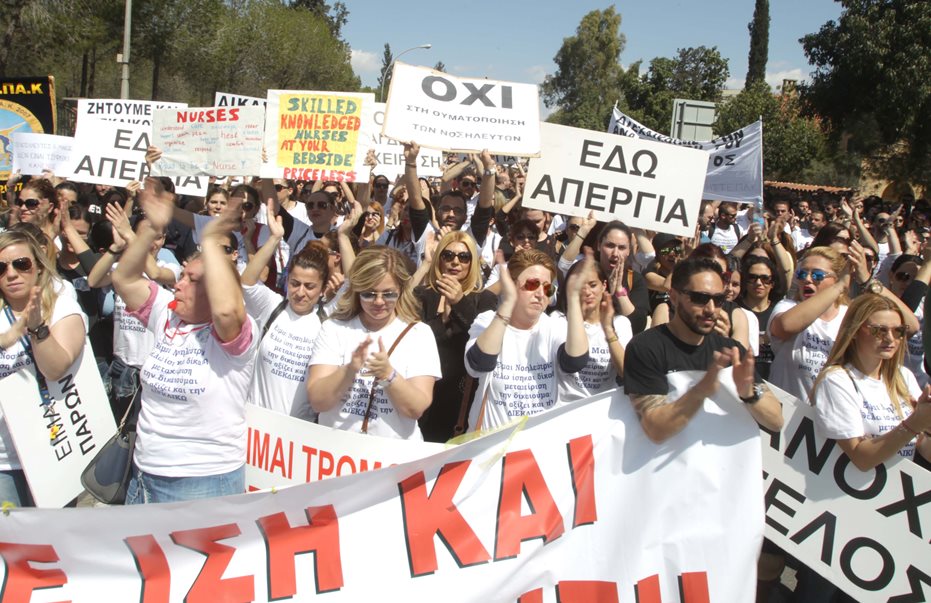 Σε 12ωρη απεργία κατεβαίνει η ΠΑ.ΣΥ.ΝΟ. | Philenews