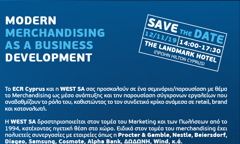 Modern Merchandising as a Business Development | Philenews