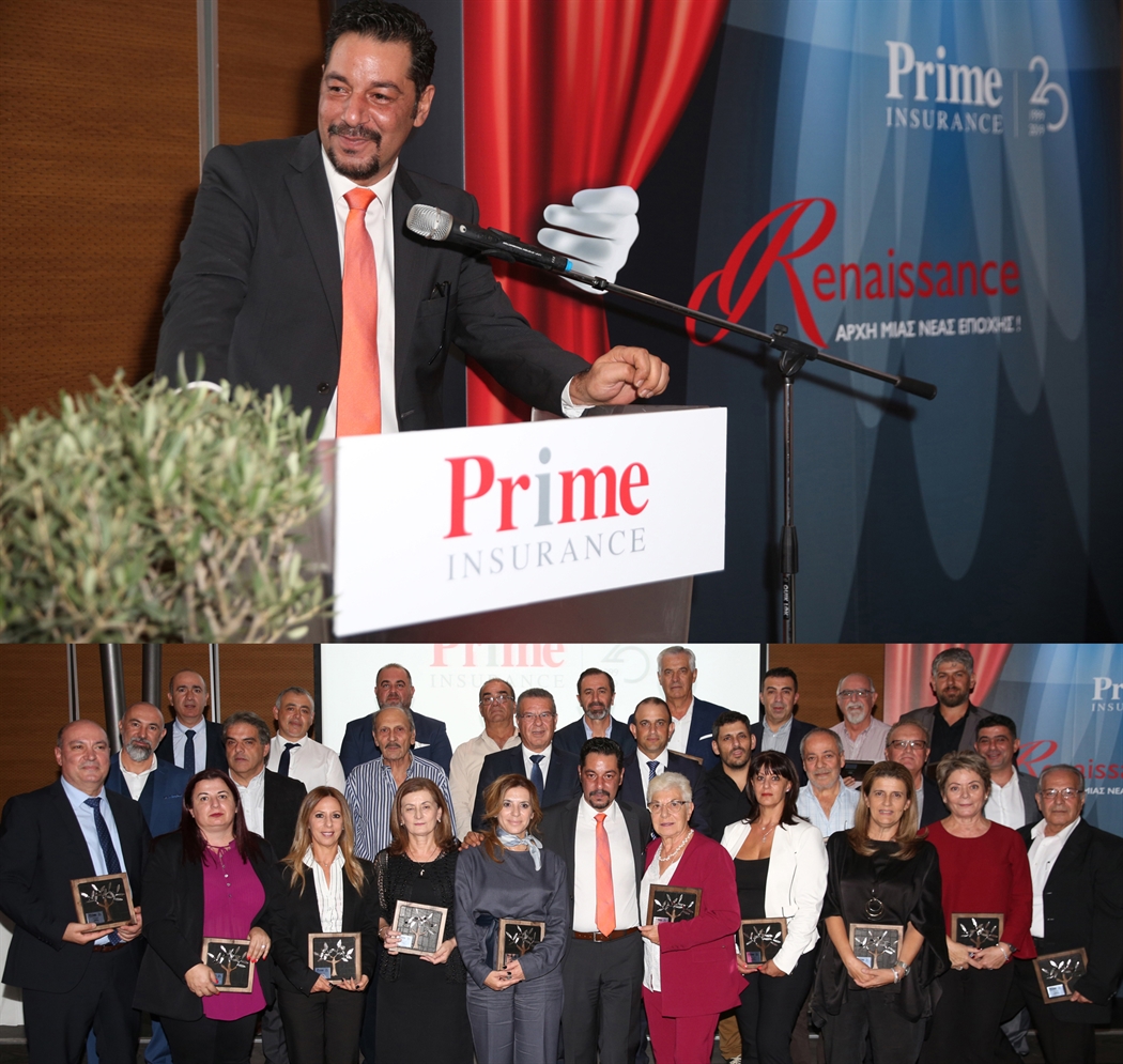 Βραδιά βραβεύσεων της Prime Insurance | Philenews