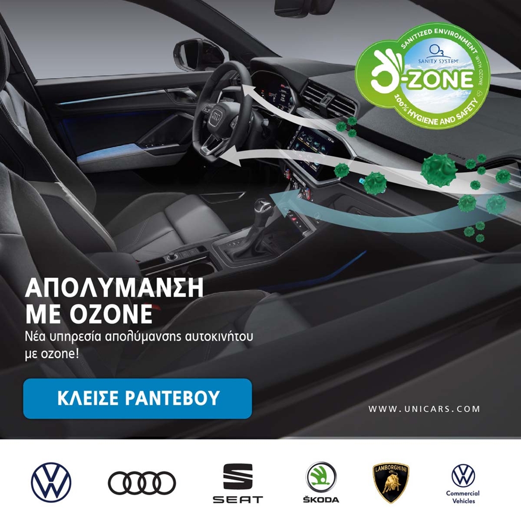 Νέες υπηρεσίες συντήρησης του αυτοκινήτου σας από τη Unicars | Φιλελεύθερος | Philenews