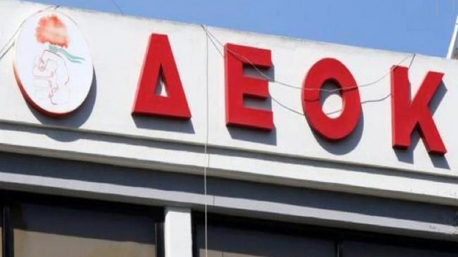 ΔΕΟΚ : Εισηγήσεις προς ΠτΔ για επανεκκίνηση της οικονομιας | Philenews