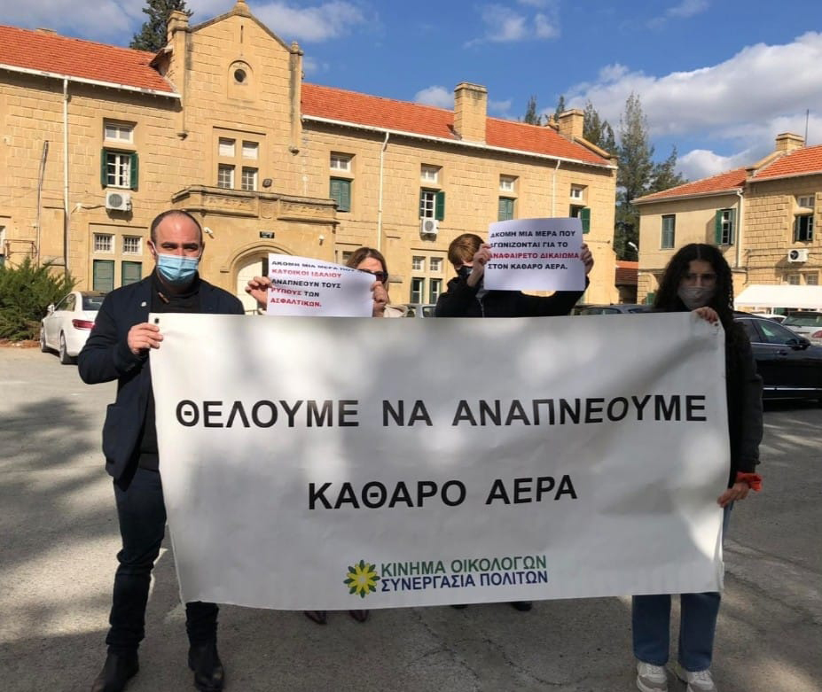 11 Μαρτίου η απόφαση του Δικαστηρίου για τα ασφαλτικά | Philenews