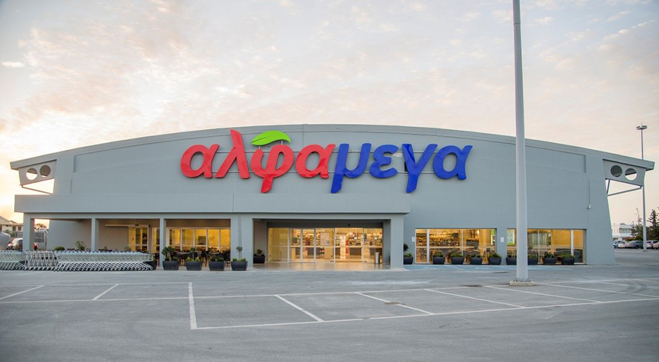 ΑΛΦΑΜΕΓΑ: Επόμενη επέκταση στο Metropolis Mall | Philenews