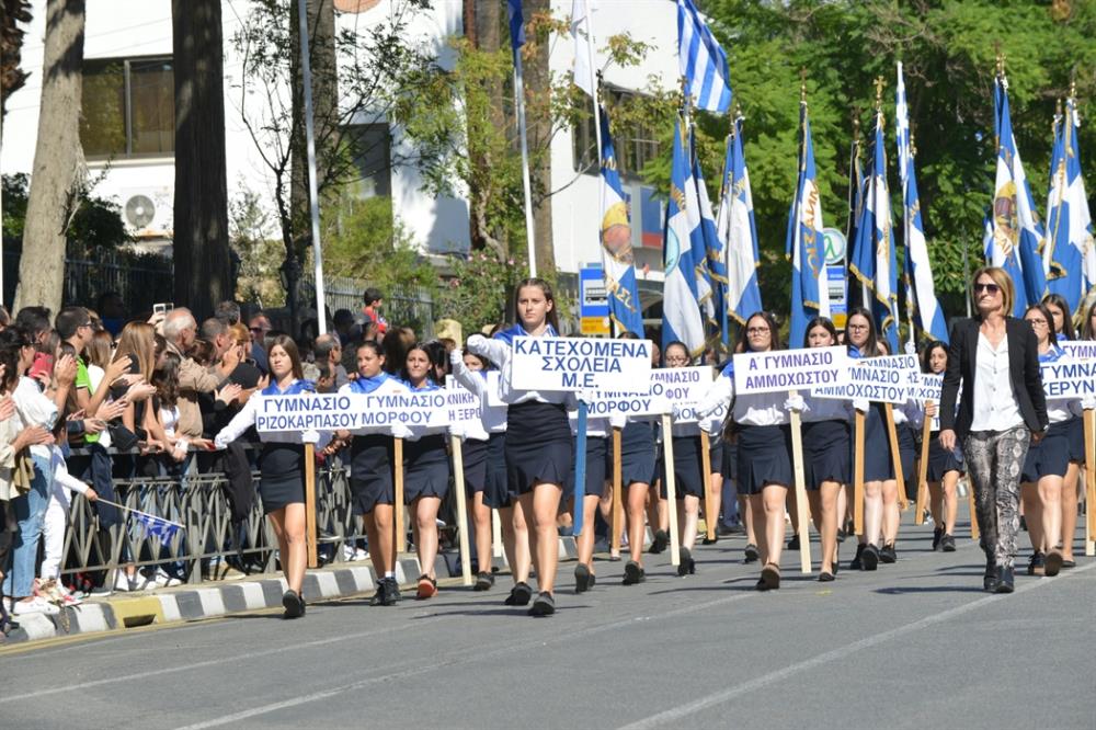 Πήραν θέση οι γυμναστές για την παρέλαση | Philenews