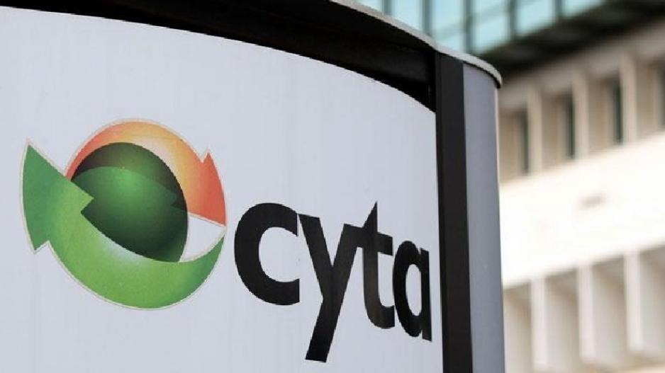 Σπάνε τα κοντέρ τα κέρδη της Cyta για το 2021 | Philenews