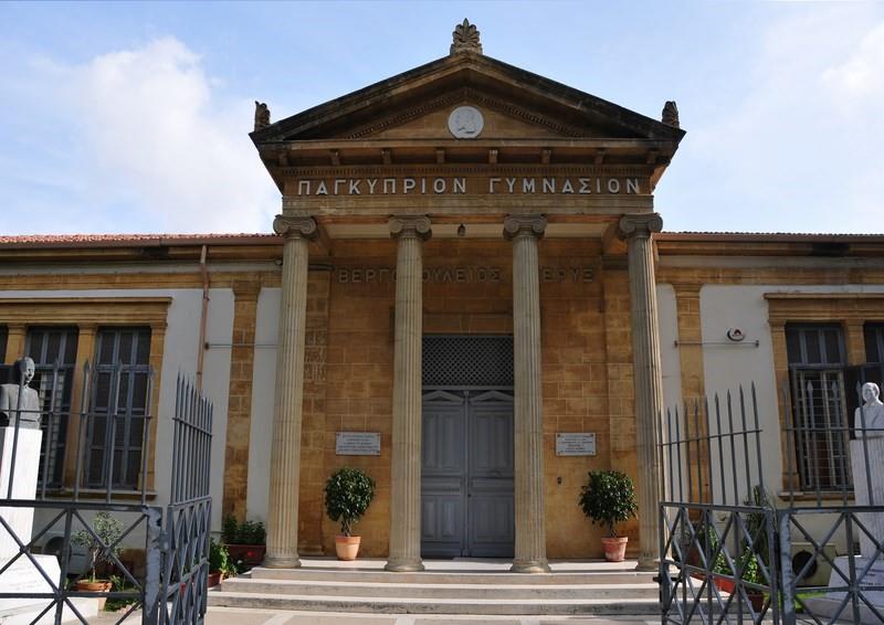 Έρχονται πρωτοποριακές αλλαγές στο Παγκύπριο Γυμνάσιο | Philenews