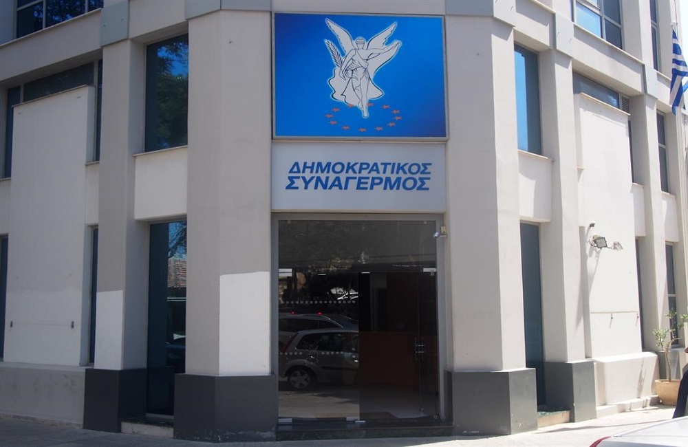 Η κρίση του πολιτικού συστήματος και ο Δημοκρατικός Συναγερμός | Philenews