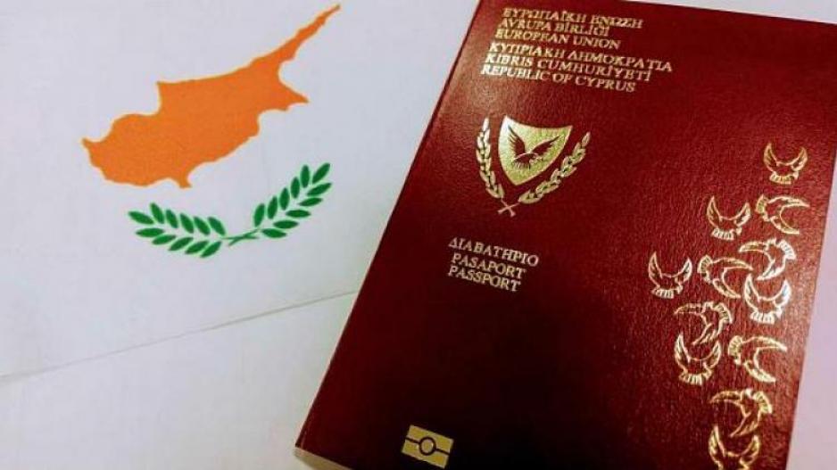 Νομική Υπηρεσία: Ορθώς αποστερήθηκε η κυπριακή υπηκοότητα