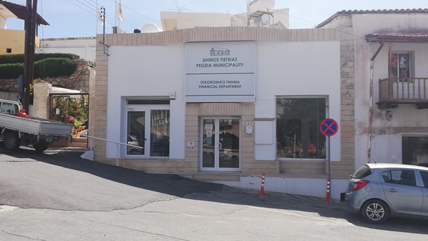 Πέγεια: Η παλιά ΣΠΕ έγινε Οικονομικό Τμήμα του Δήμου | Philenews