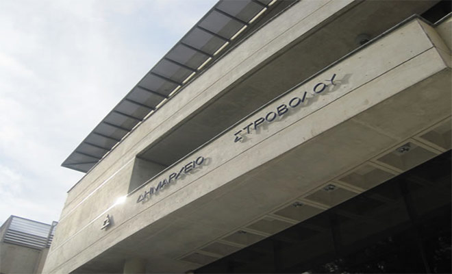 Κύριε δήμαρχε Στροβόλου ακούτε; | Philenews