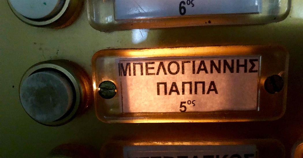 Editorial | Philenews