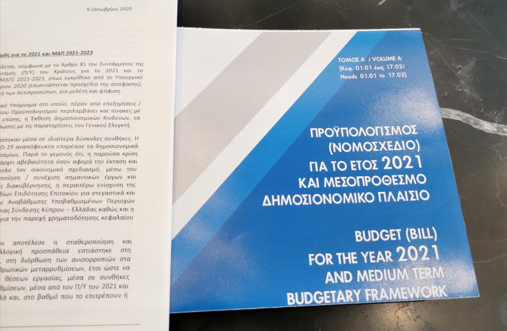 Νέος γύρος διαβουλεύσεων με φόντο την εκ νέου κατάθεση του κρατικού ...