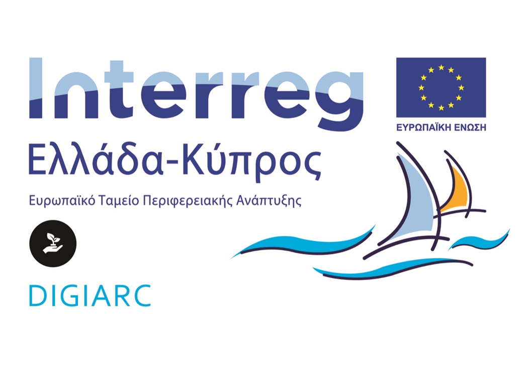 Hμερίδα διάσωσης και ανάδειξης της Μεσαιωνικής πολιτιστικής κληρονομιάς ...