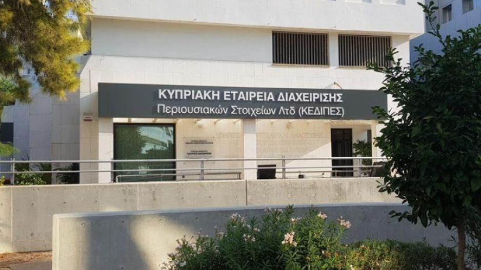 ΚΕΔΙΠΕΣ: 25 άτομα «πάτησαν το κουμπί» της εθελούσιας αποχώρησης | Philenews
