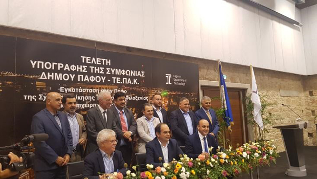 Παρουσιάζονται τα σχέδια για εγκαταστάσεις ΤΕΠΑΚ στην Πάφο | Philenews